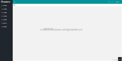 前后端分离 毕业生就业服务平台springboot redis vue校园实习招聘指导java jsp源代码