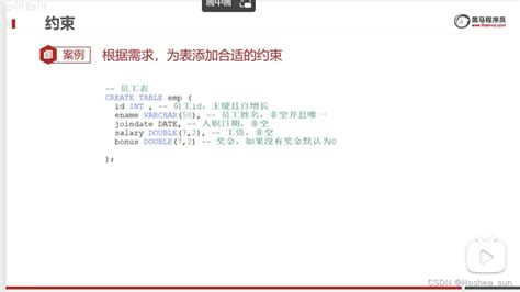 Java Web 约束javaweb约束头 Csdn博客