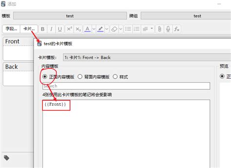 Anki Integration Goldendict Ng