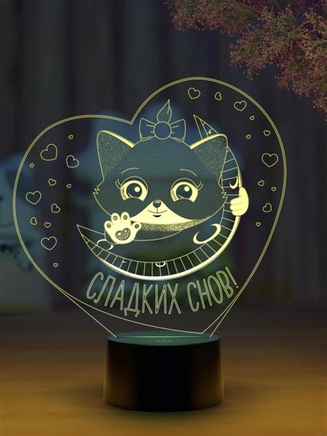 3D светильник С Вашим текстом «Кошечка»