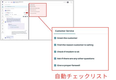 エージェントアシスト Aiコンタクトセンターシステムbright Pattern
