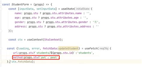 React实战笔记133完成usefetch3修改react Usefectch Csdn博客