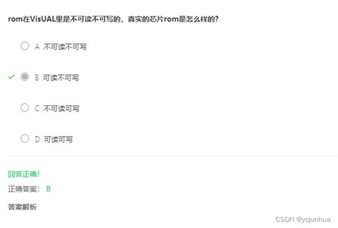 Arm架构学习笔记2 汇编怎么确认使用的芯片是arm指令集还是thumb指令集 Csdn博客