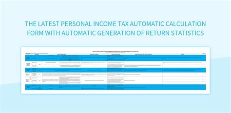 The Latest Personal Income Tax Automatic Calculation Form With Automatic Generation Of Return