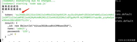 node token生成 jsonwebtoken 和过期验证 express jwt 采坑记录 format is authorization bearer [token] csdn博客