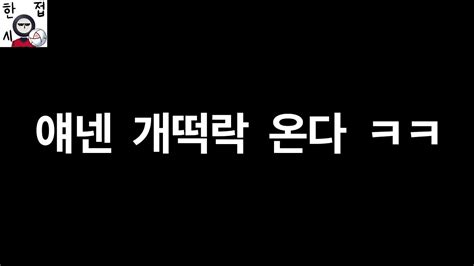 피파 이거 사면 개손해본다 Youtube