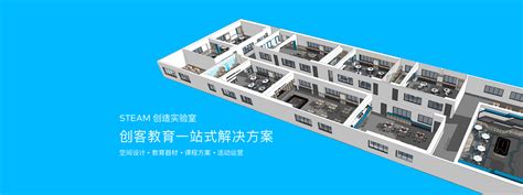 童创星空 武陟格物斯坦机器人教育 少儿编程 D打印课程 武陟机器人教育 图形化编程