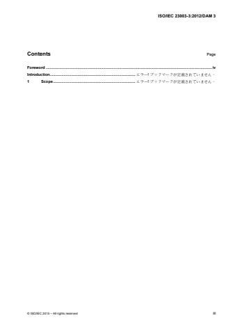 ISO IEC Amd Information Technology MPEG Audio Technologies Part Unified