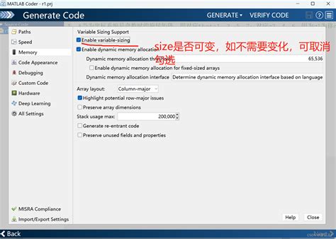 利用matlab Coder 将matlab文件转化为c文件导入到相应项目中matlab转c代码 Csdn博客