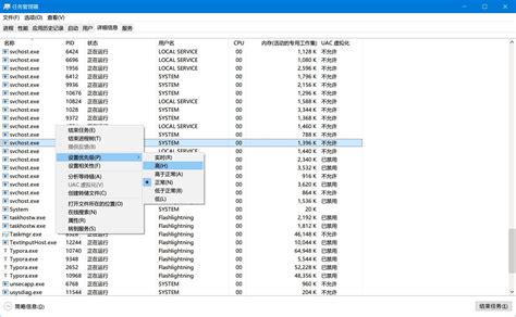 如何永久更改程序运行优先级以提高性能？ 哔哩哔哩
