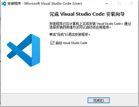 VISUAL STUDIO CODE破解版 Visual Studio Code x x 破解版 闪电软件园