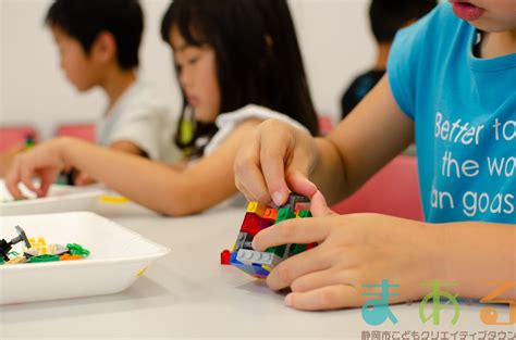 ブロックであそぼう！特別編（小学生～高校生） 静岡市こどもクリエイティブタウンま・あ・る