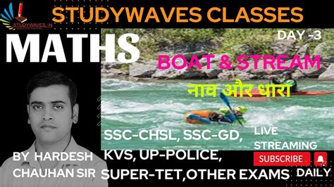 Maths Boat And Streamday 3 Maths Complete Course By Hardesh Sir Youtube