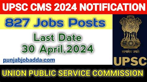 UPSC CMS Notification For Job Posts