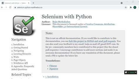 PythonでSeleniumを使ってChromeを操作するための基礎 自動化 アールエフェクト