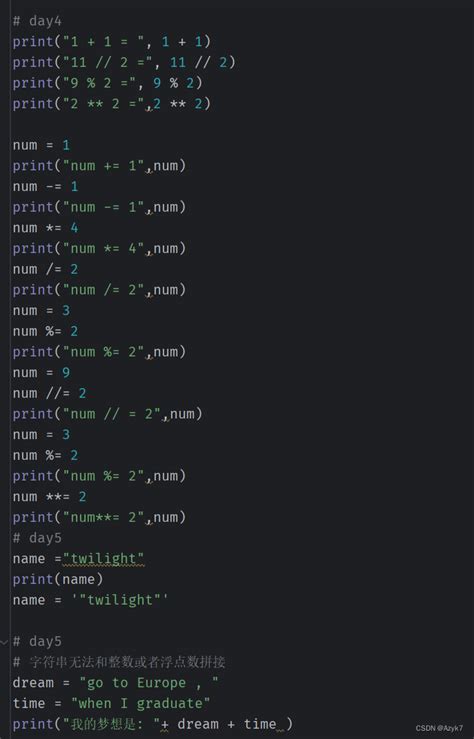 Python整数浮点数类型转换以及基本运算字符串拼接python浮点数与字符串拼接 Csdn博客