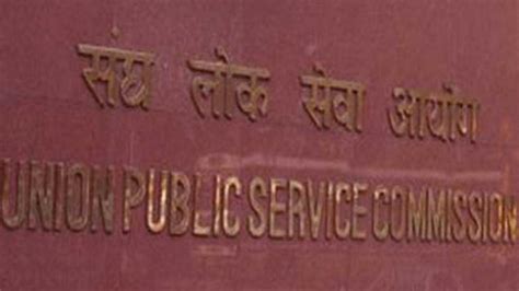 Upsc Recommends Rajeev Singh Raghuvanshi As Next Dcgi