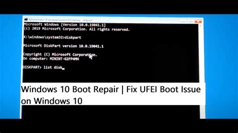 How To Fix Windows 10 Boot Repair Fix UFEI Boot Issue On Windows 10 YouTube