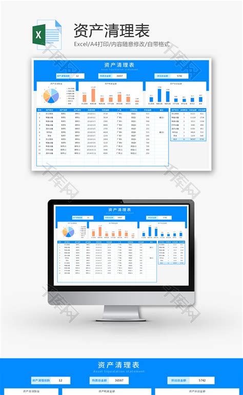 周教学计划表excel模板 免费excel表格模板下载 千库网
