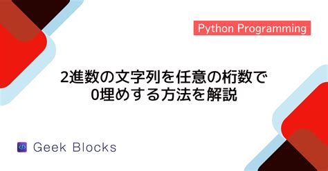 [python] joinメソッドの使い方 区切り文字を含めた文字列結合