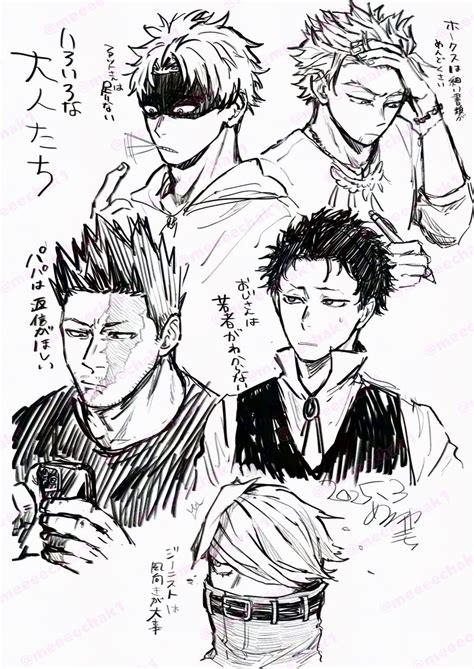 「いろんな人試し描きしてみたく 」𝗺𝗲𝗰𝗵𝗮🫧の漫画