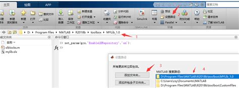 matlab模块库能更新吗 matlab中如何创建自己的模块库 csdn博客