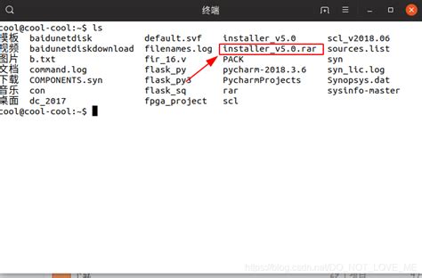 安装design Compiler的教程 航行学园