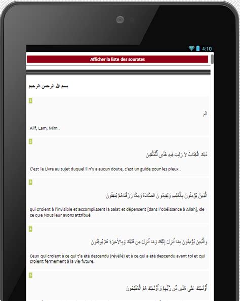 Coran Arabe Français Phon Apk For Android Download
