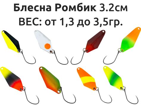 Рыболовная блесна «Ромбик» 32 мм. - Рыболовная мастерская Зябликова ...