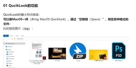 Zotero文献管理高级操作盘点那些你不知道的zotero附件预览神操作zotero预览文献内容 Csdn博客