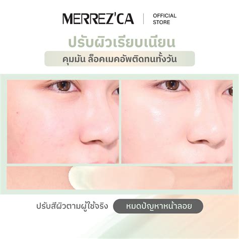Merrezca Color Correcting Cc Cream Spf50pa Sachet ไพรเมอร์งานผิว
