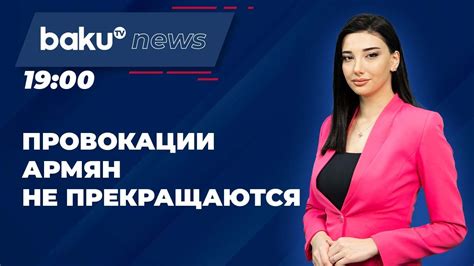 МО АР Сообщило об Очередных Попытках Армян Прорыть Новые Траншеи - YouTube