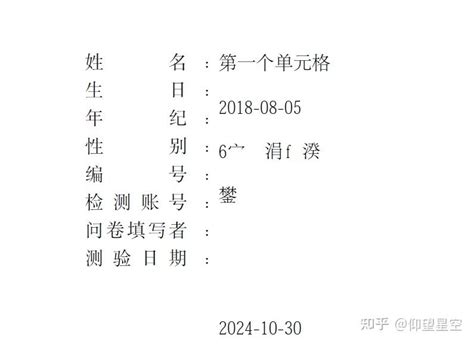PHP使用FPDI编辑现有PDF文件 知乎