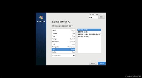 hadoop 新建一个虚拟机详细步骤（保姆式教程） hadoop创建虚拟机步骤 csdn博客