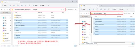 gd32f303开发系列之搭建环境新建工程 gd32f303rct6新建项目 csdn博客