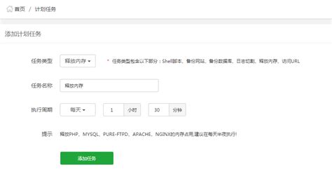 【2019】宝塔网站安全加固及优化技巧 老郭种树 【2019】宝塔网站安全加固及优化技巧 老郭种树