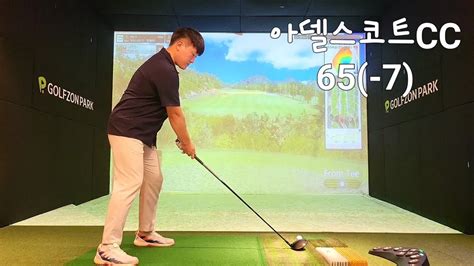 독학 11개월만에 드디어 평균 볼스피드 70달성 🎉 Youtube