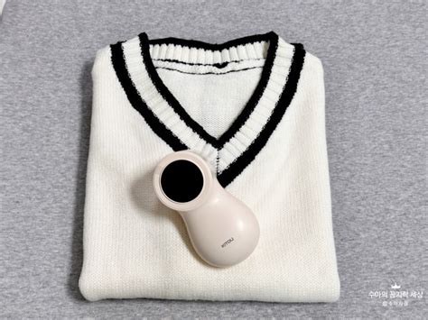 보풀제거기 세탁소 아닌 간편한 셀프 옷 보풀제거방법 추천 네이버 블로그