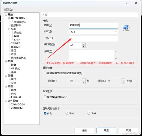 javaweb项目部署云服务器——常见问题及解决方案 javaweb项目部署到云服务器 csdn博客