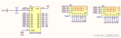 蓝桥杯单片机比赛数码管模块（代码、原理详解）单片机数码管模块简介 Csdn博客