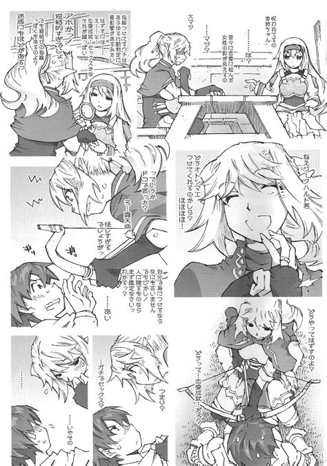 Air Stream Sw 212 Page 20 Nhentai Hentai Doujinshi And Manga