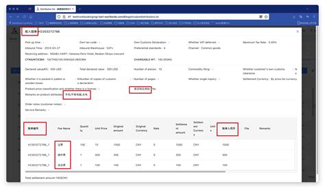 Bug 2497 【物流订单管理 配运清单】新做的配运结单and结转功能没有做多语言翻译 物流管理系统 禅道