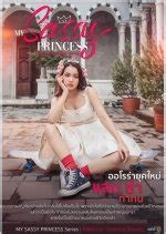 My Sassy Princess Wake Up Sleeping Beauty Mydramalist