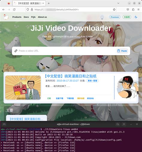 Linux 唧唧