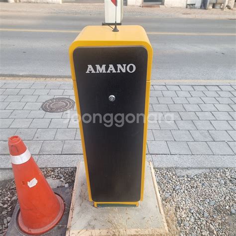 차량 차단기 중고나라 카페에서 운영하는 공식 사이트