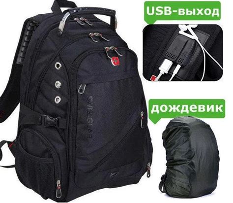Универсальный городской рюкзак SwissGear 8810 Black 17" с USB та ...