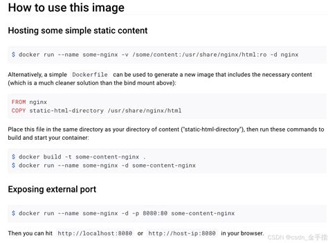 前端vue项目整合nginx部署到docker容器