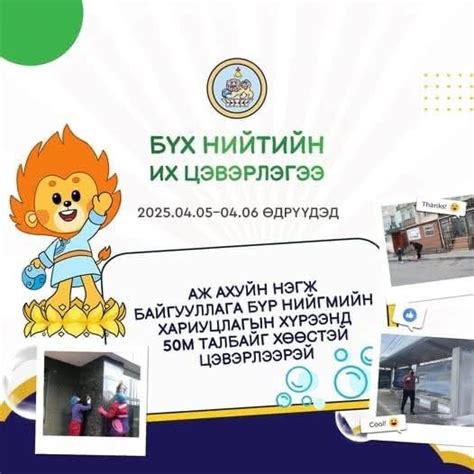 Төлөөлөгч Н Тулга Facebook