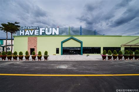 해브펀카페베이커리 Korea Trip Tips K Trip Tips