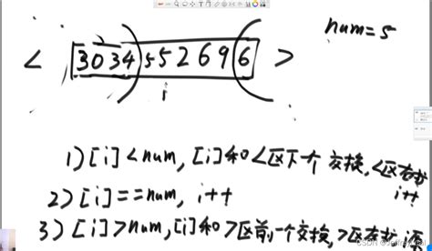 一周刷爆leetcode，算法da神左神（左程云）耗时100天打造算法与数据结构基础到高级全家桶教程，直击btaj等一线大厂必问算法面试题真题详解 笔记左程云一周刷爆leetcode视频课件